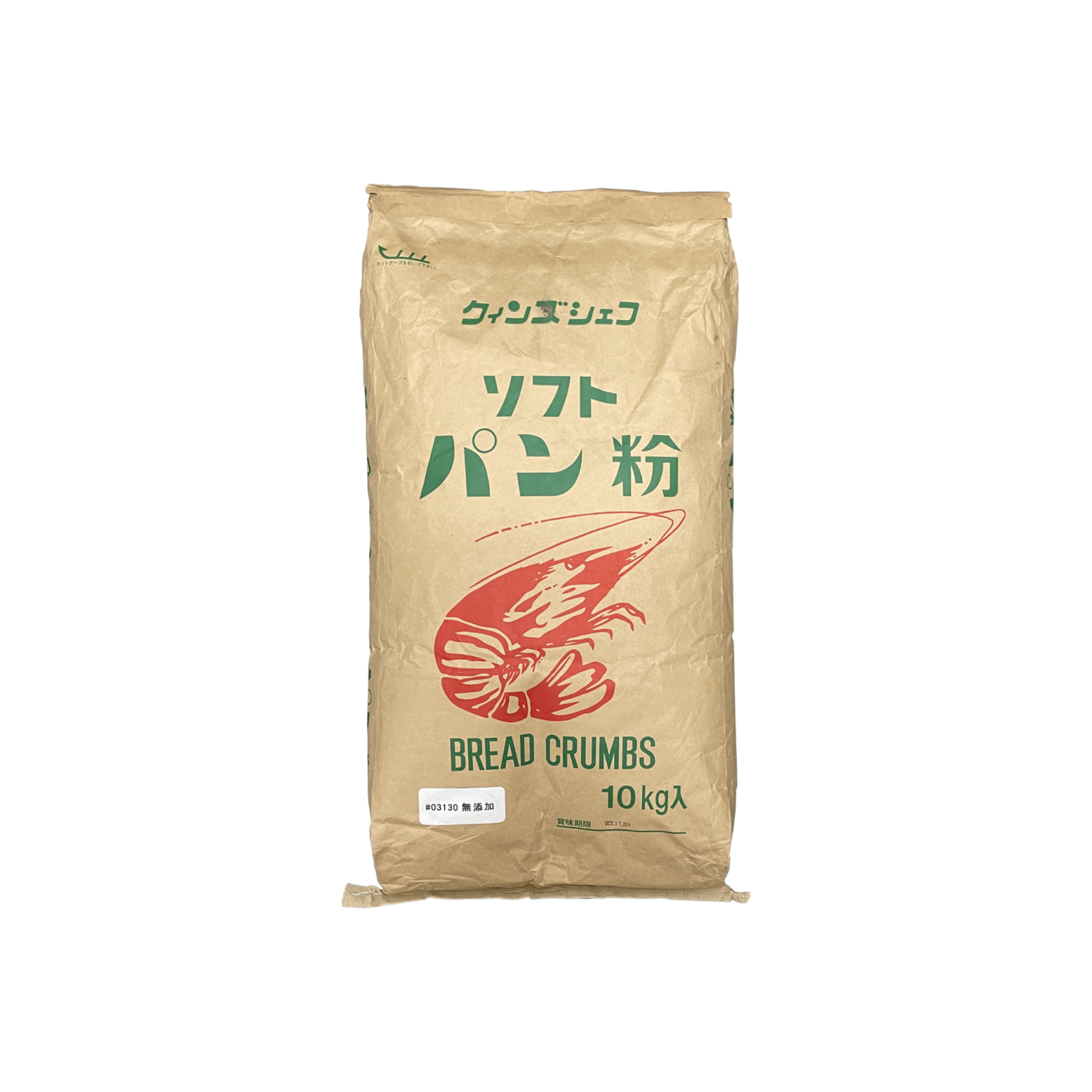 product_item - NTC Wismettac Singapore | Japanese Food Distributor