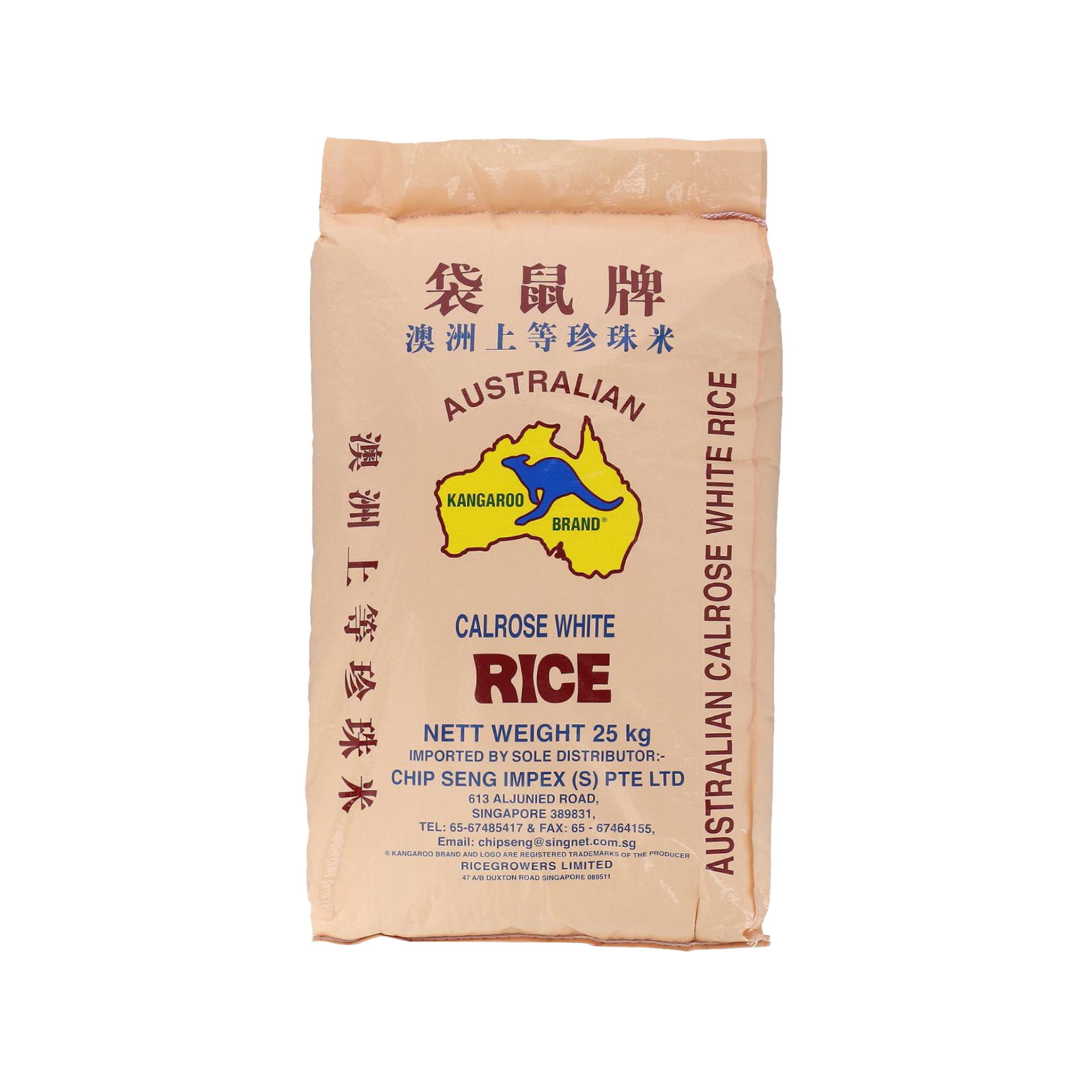 product_item - NTC Wismettac Singapore | Japanese Food Distributor